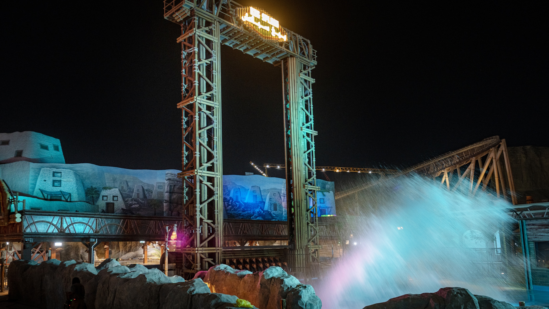 Six Flags Qiddiya City